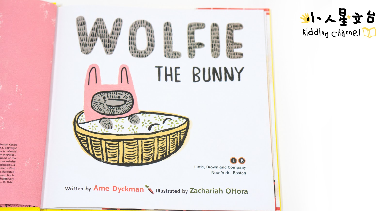 繪本推薦【Wolfie The Bunny】 | 小人星文台 Kidding Channel
