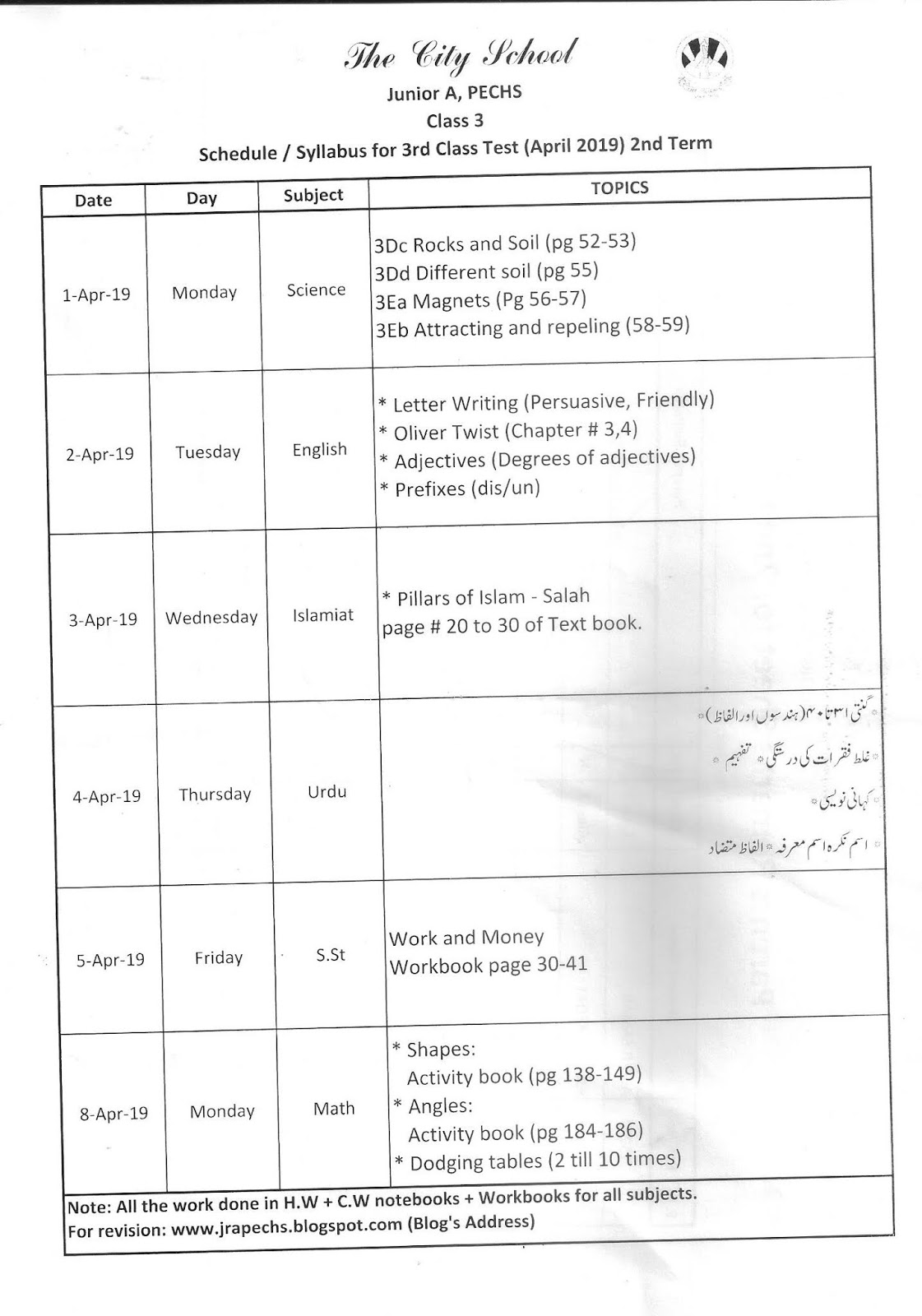 3rd Class Test Syllabus and Time table