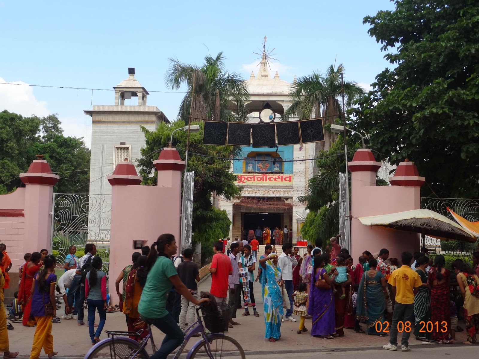 Varanasi: Manas Mandir During Sawan