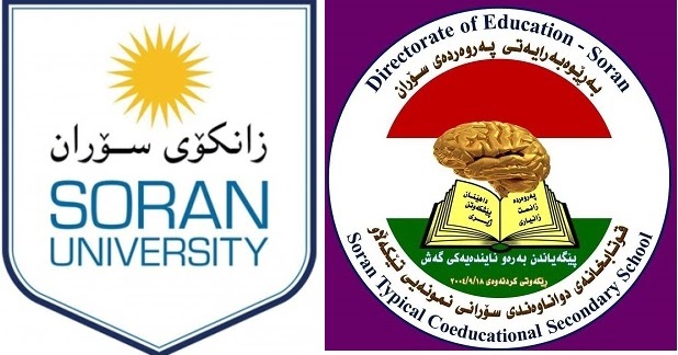 قوتابخانه‌ی سۆرانی نمونه‌یی: سیمیناری قوتابیه‌كانمان بۆ قوتابیانی ...