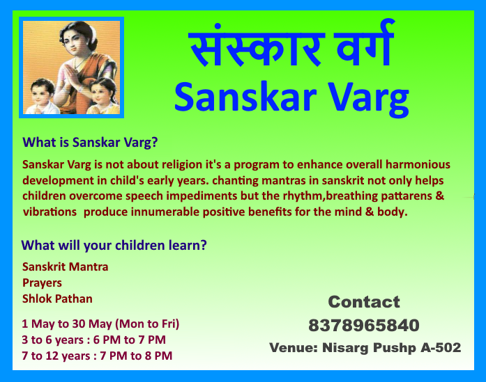 Vakratunda Sanskrit Tuitions & Sanskar varg: Sanskar Varg for kids