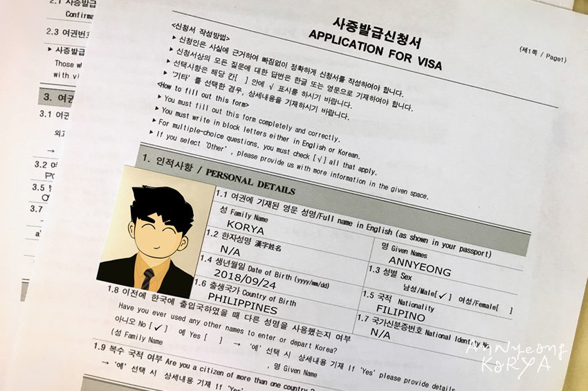 Comprehensive Application Guide in Securing a Korean Visa for ...
