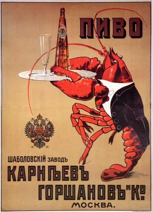 22 Funny Vintage Russian Beer Advertisements From the Late 19th and ...
