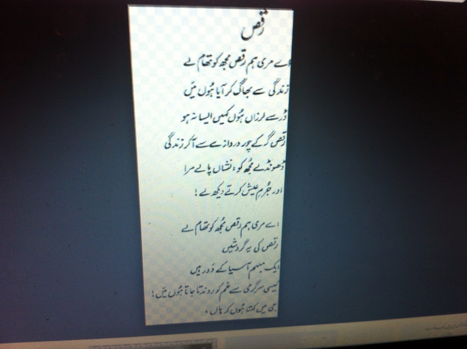 THE BLACK SOCIAL HISTORY:: BLACK SOCIAL HISTORY : AFRO-PAKISTANI " NOOR ...