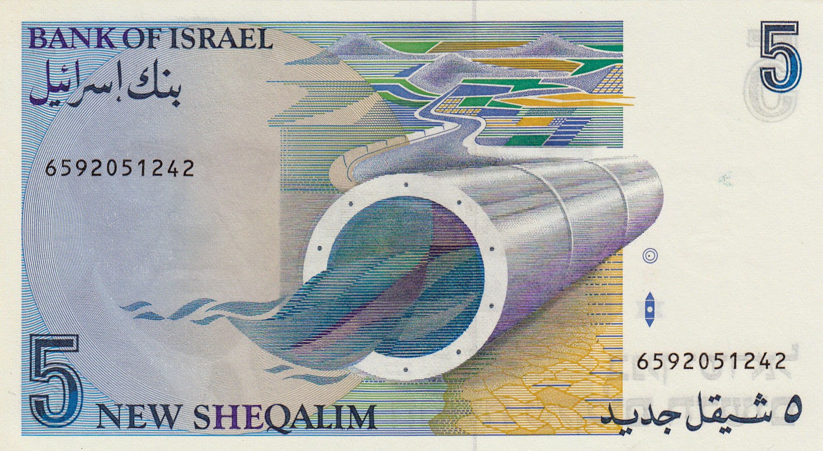 Israel 5 New Shekels banknote 1987|World Banknotes & Coins Pictures ...