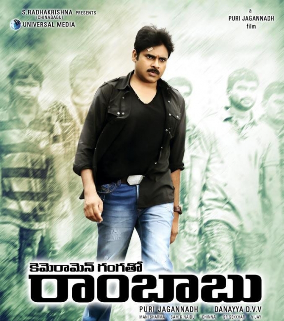 Cameraman Gangatho Rambabu Movie Posters
