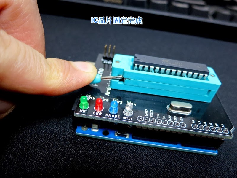 Maker Space: 使用ArduinoISP v3 及 Arduino UNO來燒錄晶片bootloader
