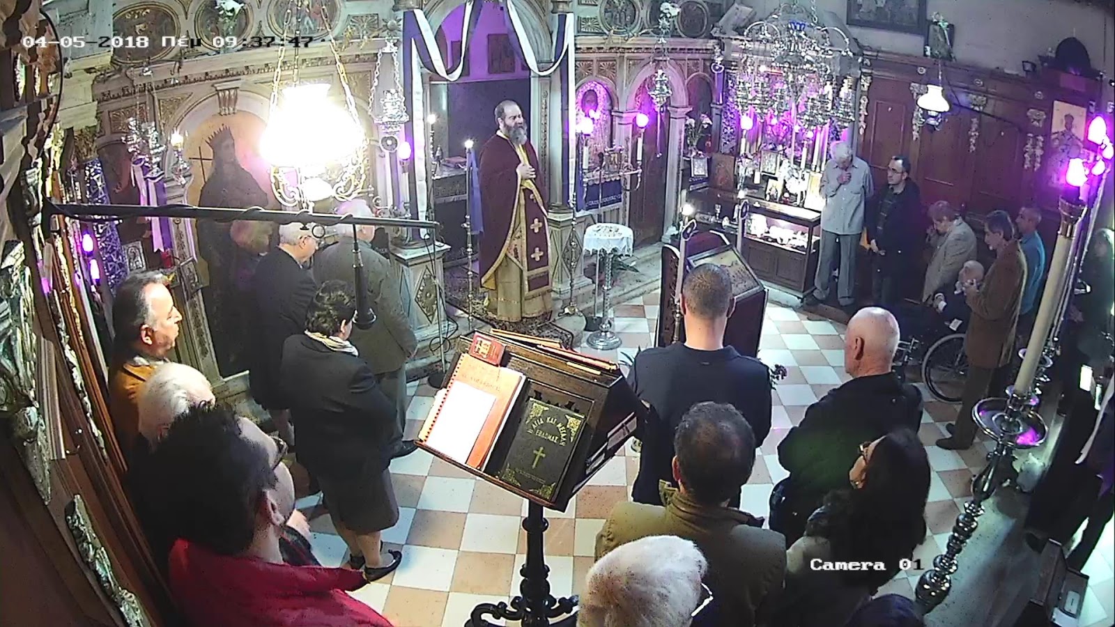 Ενορία Αγίου Ελευθερίου Κερκύρας: Η ΘΕΙΑ ΛΕΙΤΟΥΡΓΙΑ ΤΗΣ ΜΕΓΑΛΗΣ ΠΕΜΠΤΗΣ ...