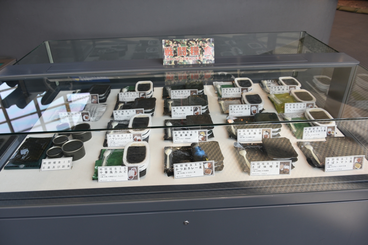 Full Frame: JGSDF's Rikkunland - Museum Par Excellence?