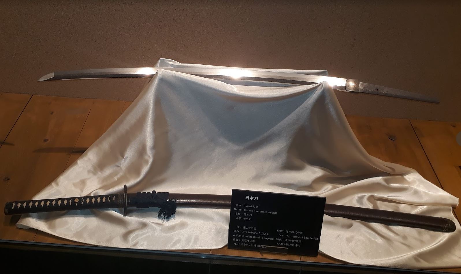 Why Visit the Samurai Museum in Tokyo
