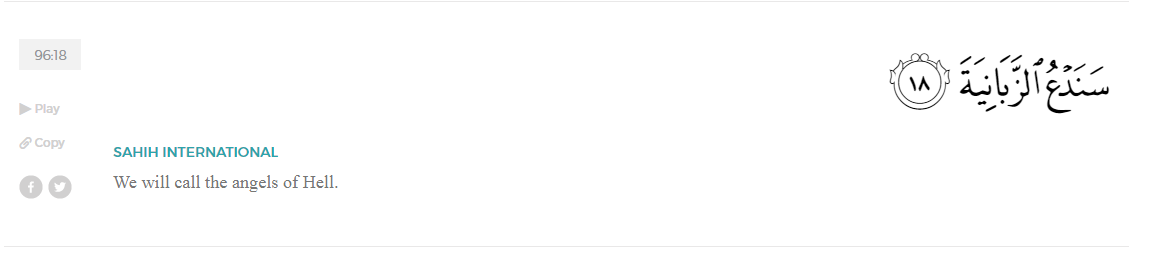 Malaikat Zabaniyah Apa Itu Dan Siapa Mereka - All About Information