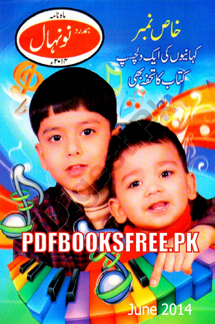 Hamdard Naunehal Magazine June 2014 Pdf Free Download - keywords HERE