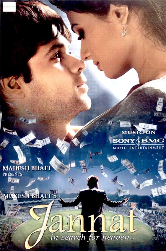 MY BLOG: musicmazaa.com/janat film songs,songs imran hashmi good song ...