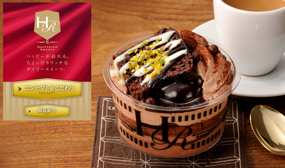 ekiBlog.com: Photo Diary: sweets in Japan