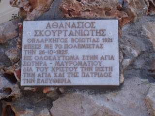 ΣΥΛΛΟΓΟΣ ΑΥΛΩΝΙΤΩΝ ''ΤΟ ΣΑΛΕΣΙ'': ΑΥΛΩΝΑΣ ΑΤΤΙΚΗΣ-ΤΟΠΟΣ ΗΡΩΩΝ