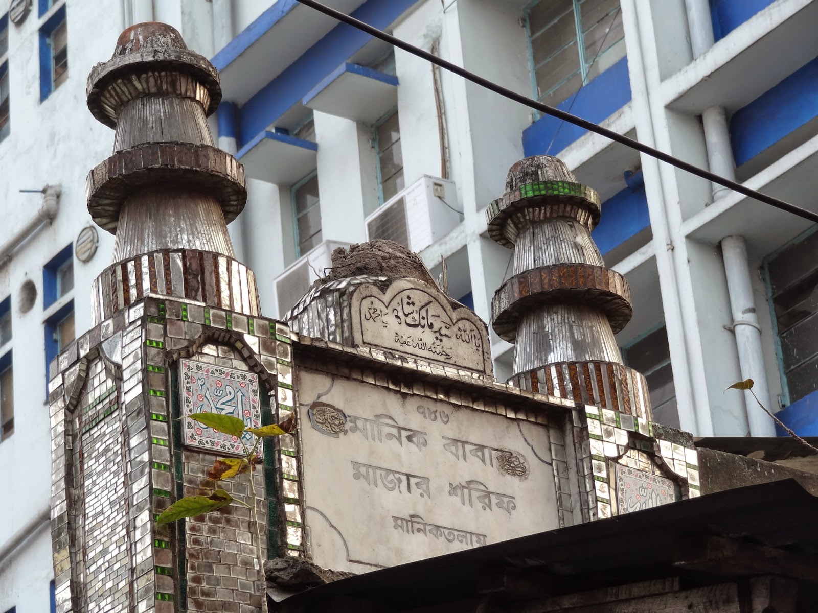 The Concrete Paparazzi: Who is the Manik of Maniktala?