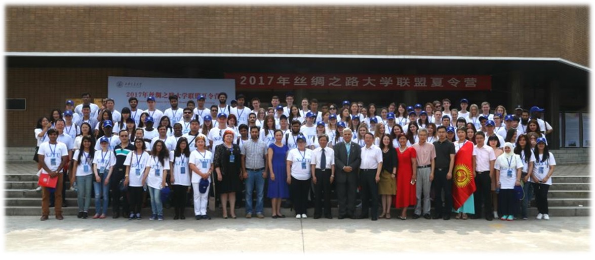 University Alliance of the Silk Road (UASR) Summer Camp - CENTRE FOR ...