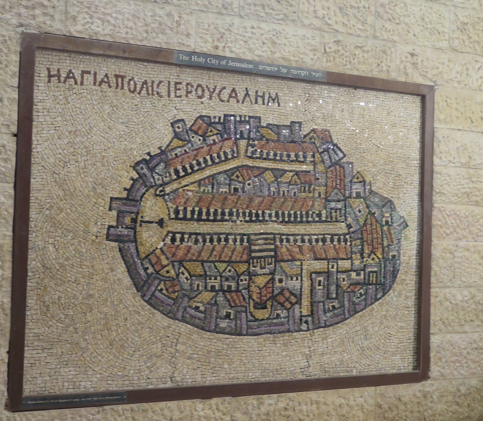 The Holyoaks in the Holy Land: The Cardo - Jewish Quarter of Jerusalem