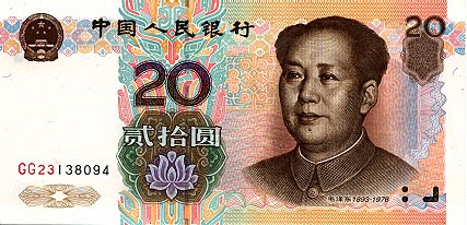 Do Outro Lado do Mundo: Renminbi ou Yuan?