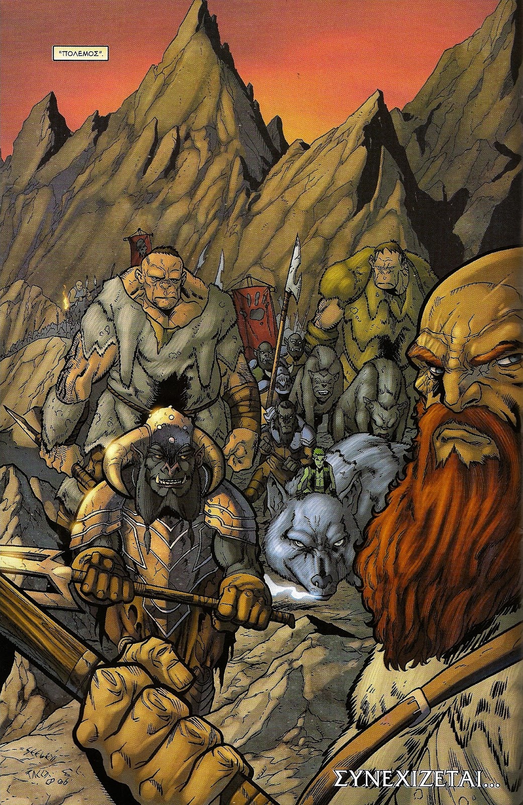 URBAN ASPIRINES: Forgotten Realms : Sojourn ( Book 3 ) : The Dark Elf ...