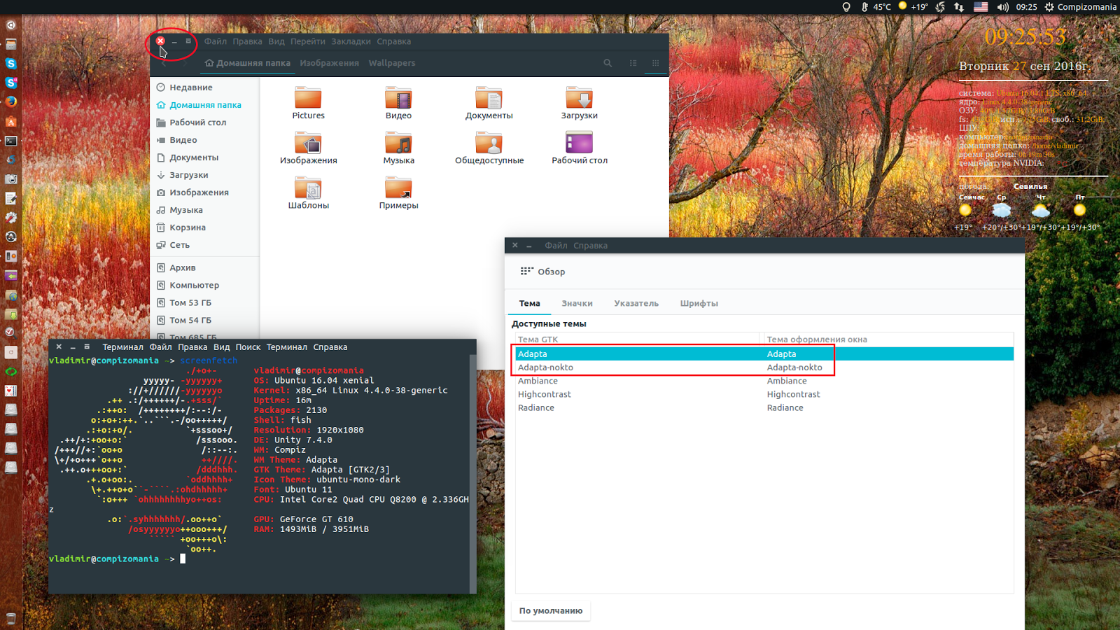compizomania: Установить тему оформления Material Design Adapta в ...