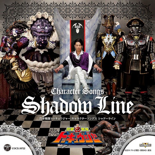 Ressha Sentai ToQger Character Songs Shadow Line - Kakaku Files