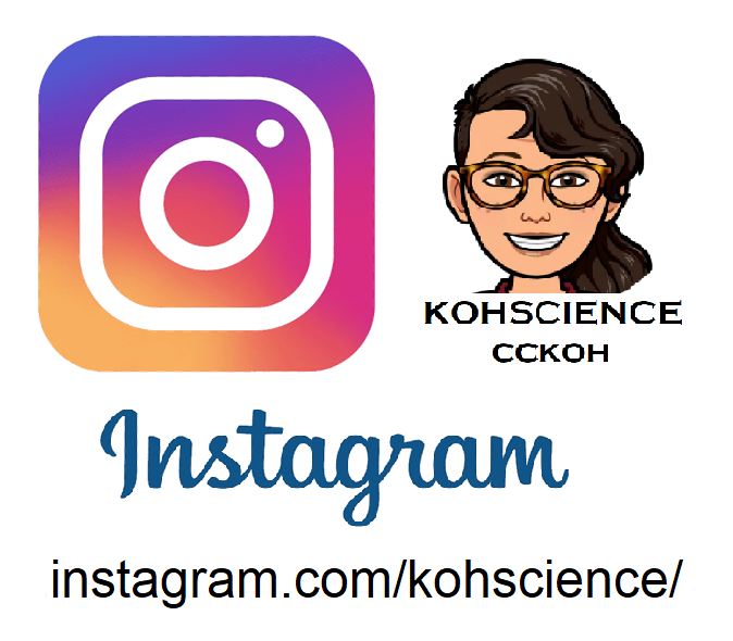 Explore to Koh's Science World ( Blog Sains)