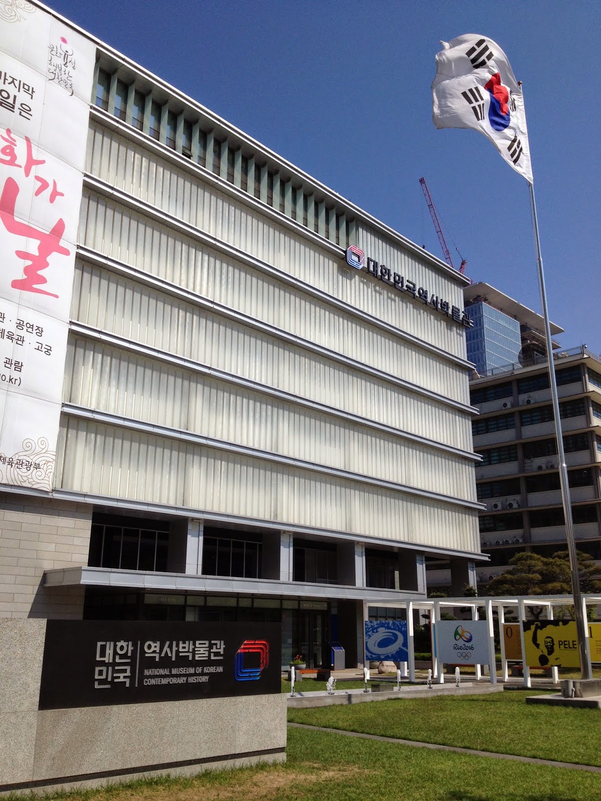 Chaos and Kanji: National Museum of Korean Contemporary History, Seoul
