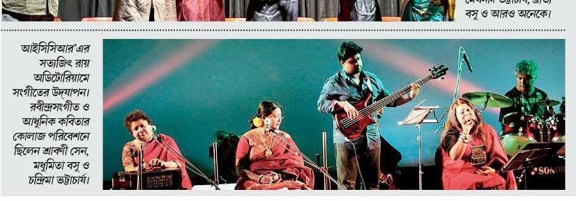 chandrima (Female Singer): Chandrima the vocalist