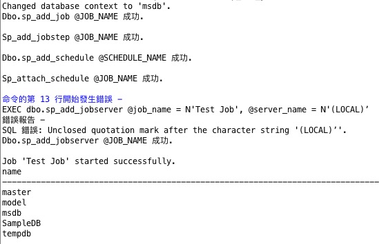 adalf的小技巧: [Docker]測試SQL Server Agent on Linux