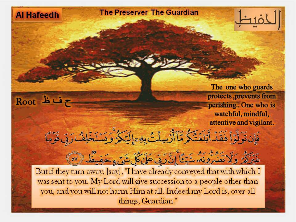 Masjid Bani Hashim: Marifat Allah (Knowing Allah) Part 1