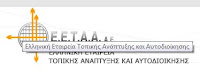 Mικρό μεσαίες Επιχειρήσεις.blogspot.com: ΕΛΛΗΝΟΤΟΥΡΚΙΚΟ ΙΣΟΖΥΓΙΟ ...