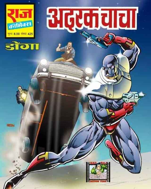 Doga | Indian comic con