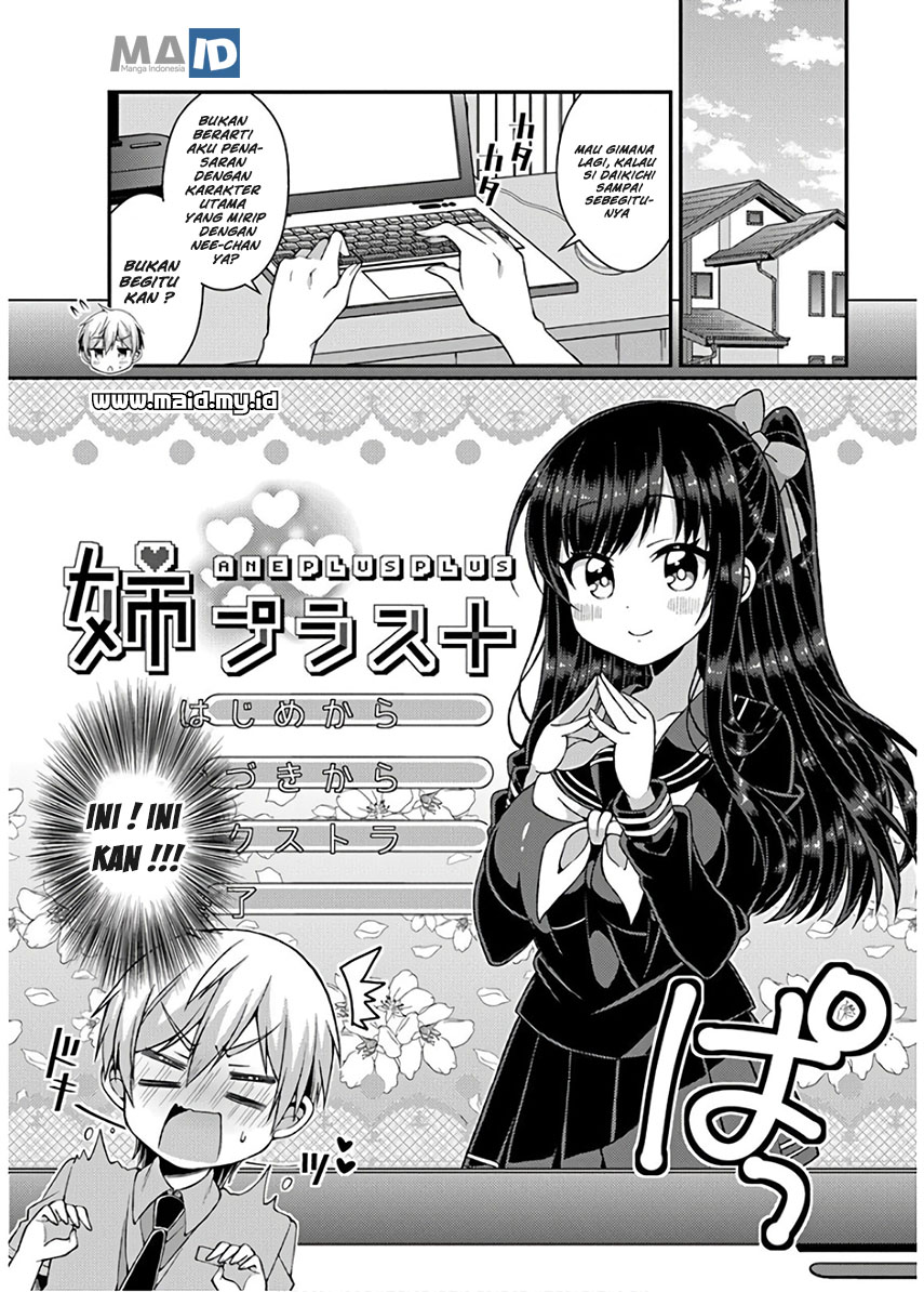 Futaba-san Chi no Kyoudai Chapter 29 Bahasa Indonesia - Maid - Manga ...