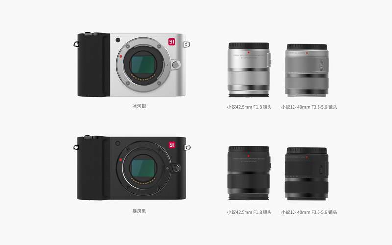 Xiaomi-backed Yi Technology unveils Yi M1 affordable mirrorless camera ...