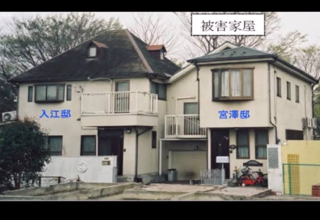 The mystery behind setagaya family murder: