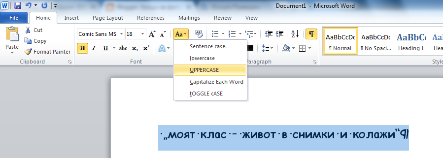 Уроци на фотошоп, GIMP, MS Office, Scratch, HTML&CSS: юни 2017