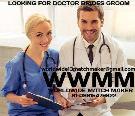 DOCTORS MATRIMONIAL 91-09815479922 VERY VERY HIGH STATUS ELITE ...