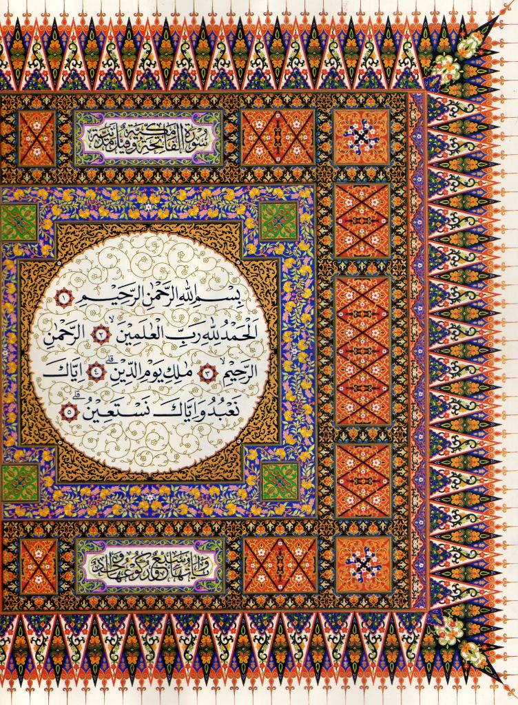 Khazanah Mushaf al-Qur'an Nusantara: Mushaf Istiqlal