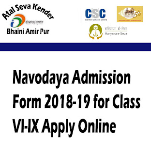 Navodaya Admission Form 2018-19 for Class VI-IX Apply Online - Sohan ...