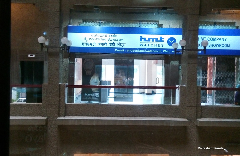 HMT Watches - Time keeper of Generations: New HMT Watch Showroom in ...