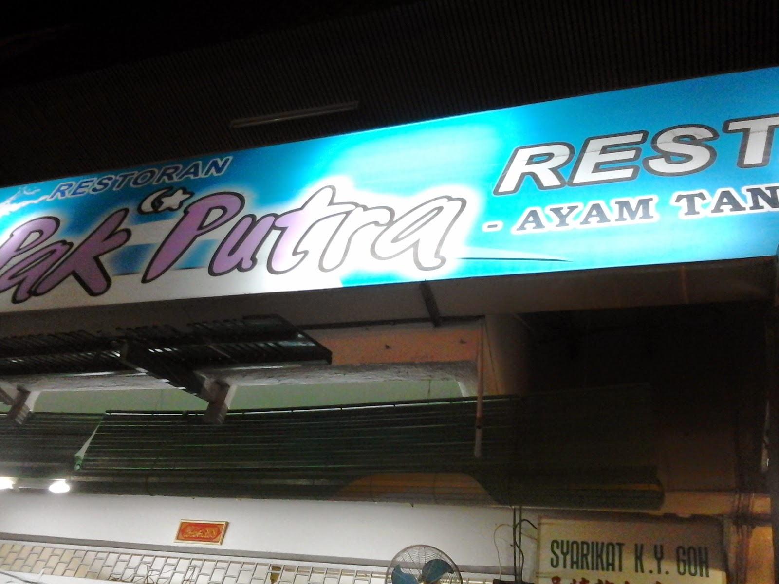 My Blog: Dinner di Pak Putra Restaurant Ayam Tandoori Dan Roti Naan