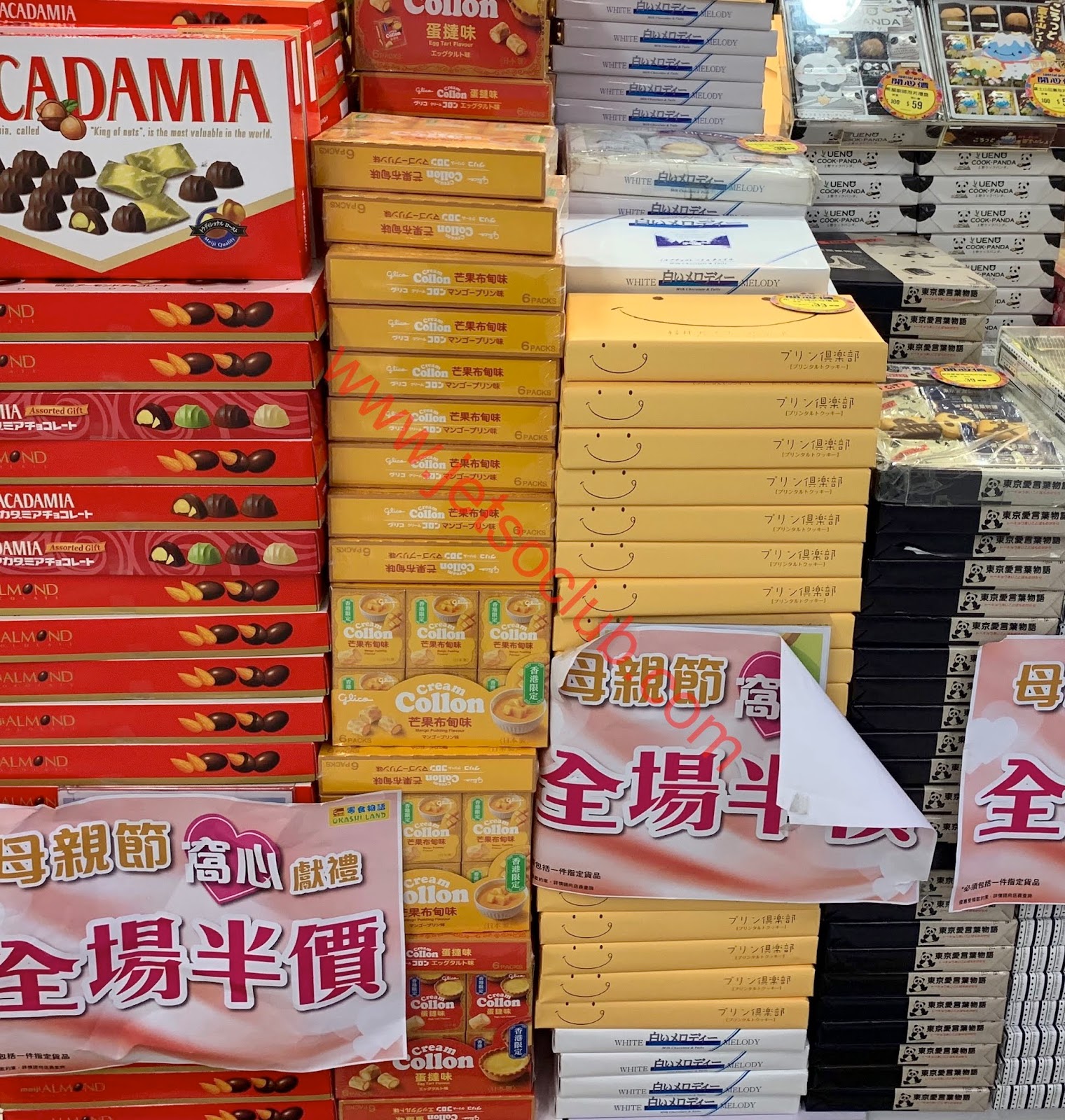 零食物語：母親節窩心獻禮 全場半價 ( Jetso Club 著數俱樂部 )