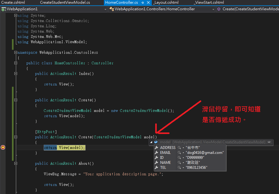 Asp Net Mvc Viewmodel Attribute And Model Binding