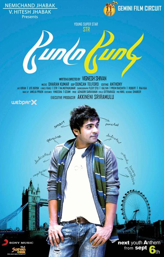 Podaa Podi Movie HQ Wallpapers - Hot PHOTOSHOOT Bollywood, Hollywood ...