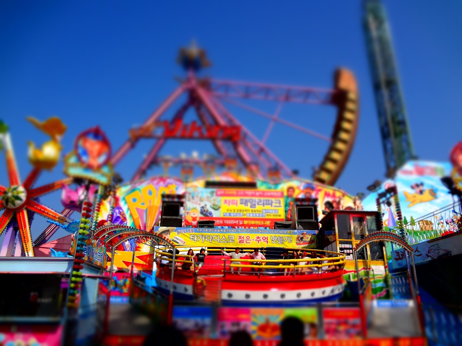 Suray's World: Wolmido 'Wolmi Island' (part 1)