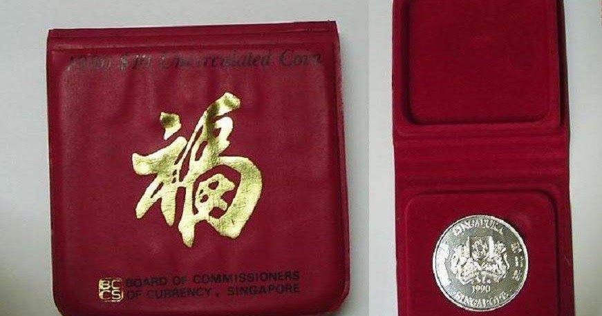 Coins and Notes Collecting: Hobby Collector Paper Money and Coins