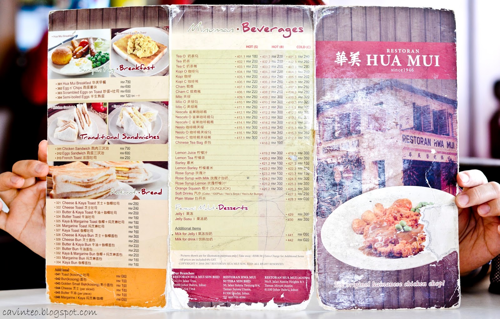 Entree Kibbles: Hua Mui (華美茶餐室) - Traditional Kaya Toast, Coffee and ...