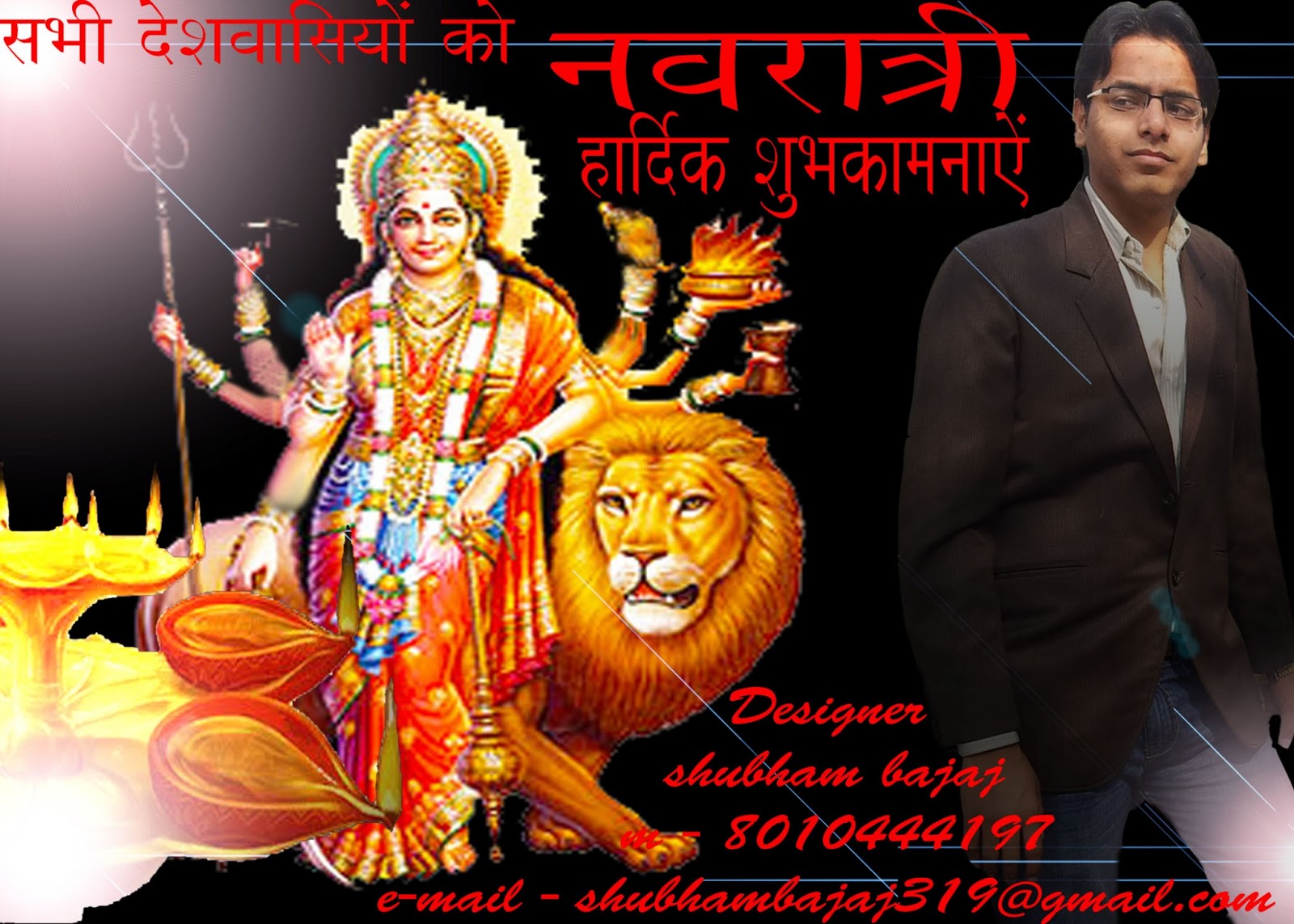 Designer Shubham Bajaj