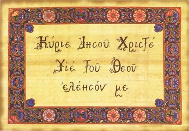 ΙΕΡΟΣ ΝΑΟΣ ΑΓΙΟΥ ΝΙΚΟΛΑΟΥ ΓΕΡΟΝΤΩΝ - ΚΕΡΚΥΡΑ